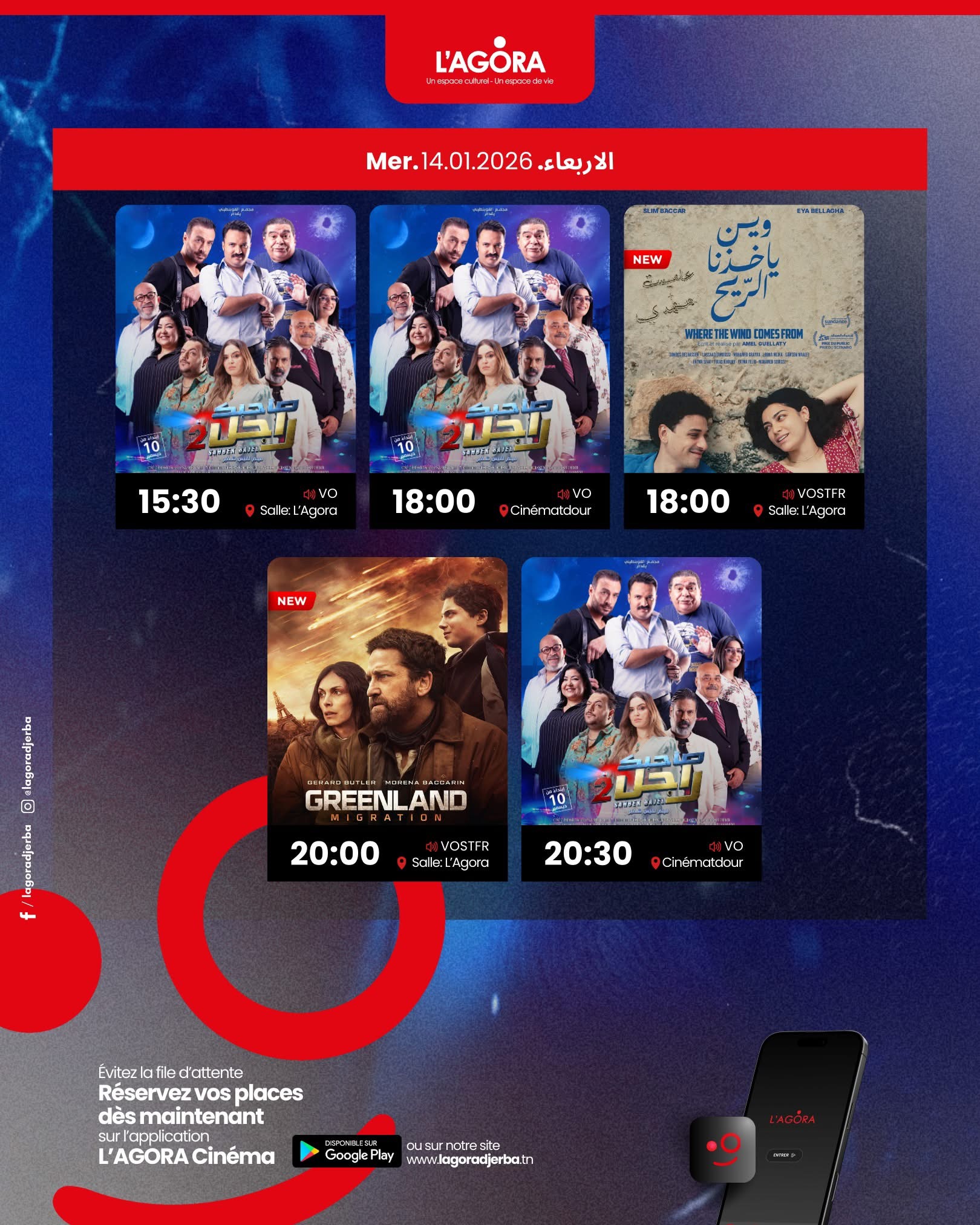 Le programme du mercredi 14 janvier 2026 à l’Agora Djerba - Sortir à Djerba